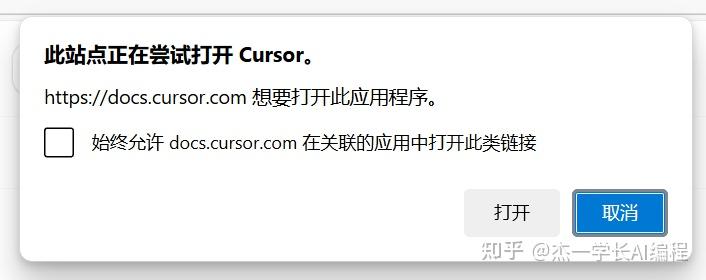 用 Cursor 的 Deeplinks，一键安装 MCP - 知乎