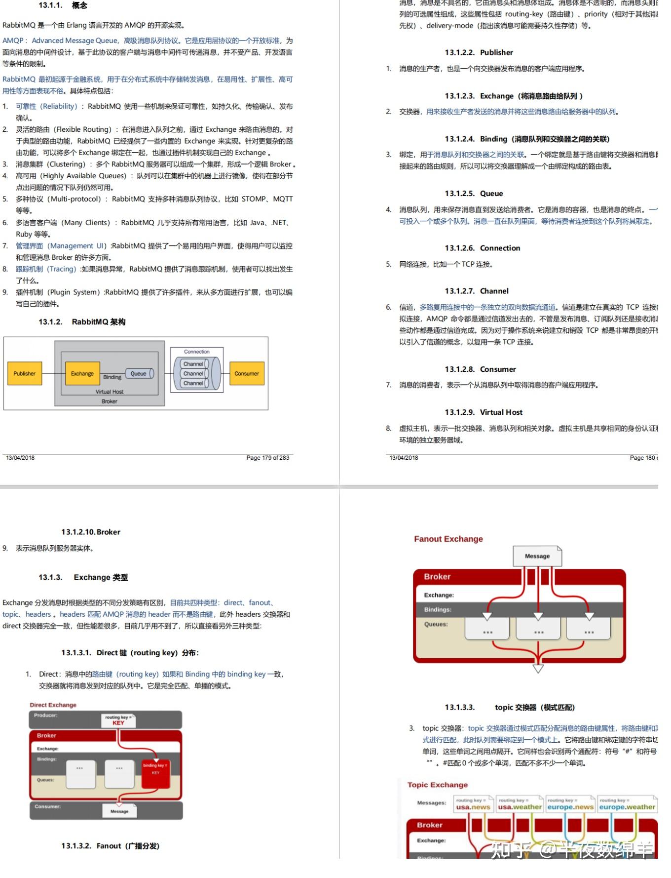 我能拿30K，老哥说让我学完这套Java架构速成笔记 - 知乎