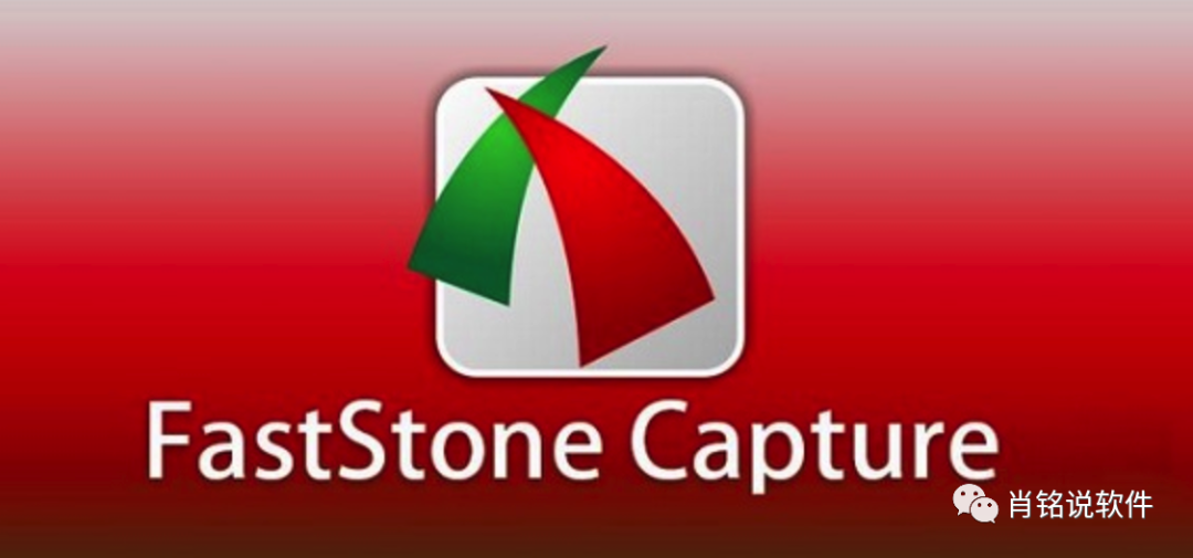 八款优秀的截图工具，包括Snipaste、FSCapture、Pickpick、QQ截图提取版、Greenshot、ShareX ...