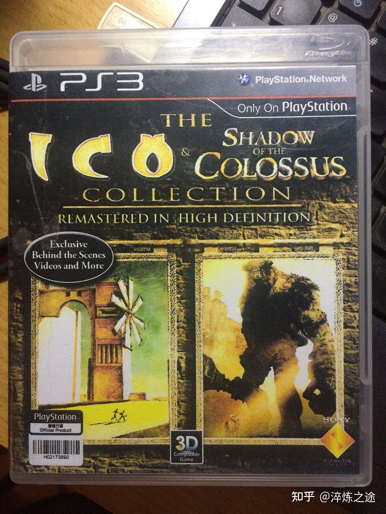 想知道ps4是否兼容ICO（古堡迷踪）以及汪达与巨像？ - 知乎