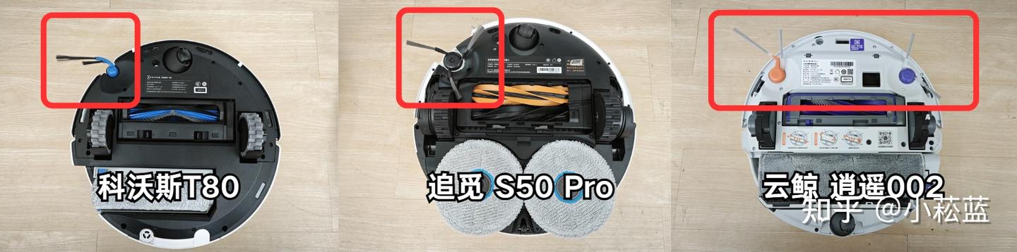 横评实测三款中高端扫地机器人，追觅S50 Pro、科沃斯T80、云鲸逍遥002谁的清洁力强？到底值不值得买？详细实测解析！ - 知乎
