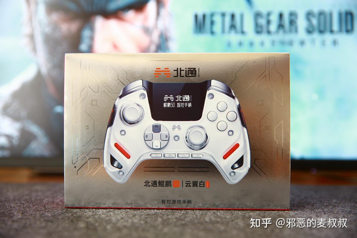 大屏智控，好用又好玩——北通鲲鹏50二代手柄使用体验 - 知乎