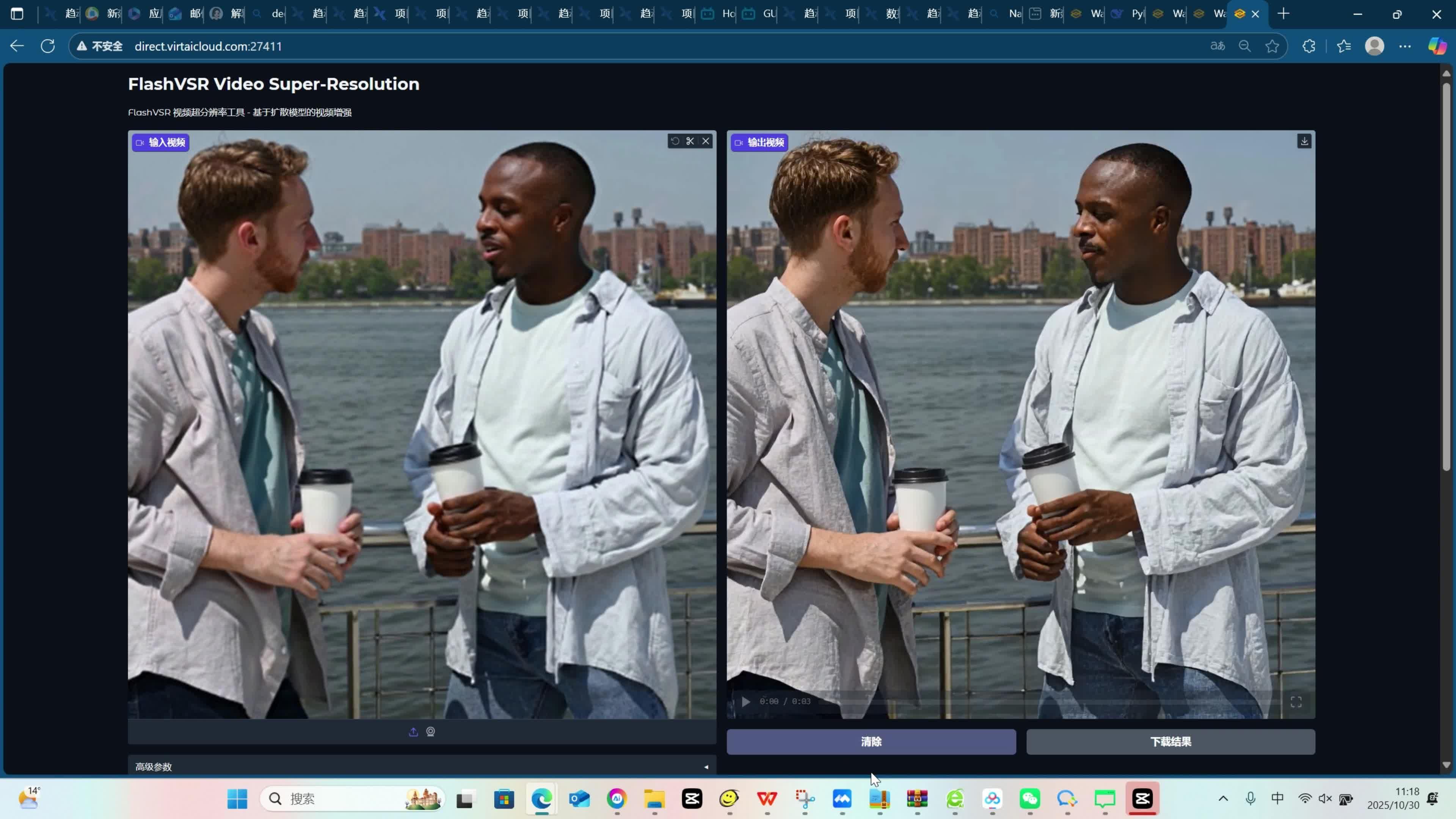 云平台一键部署【FlashVSR】视频高清修复 - 知乎