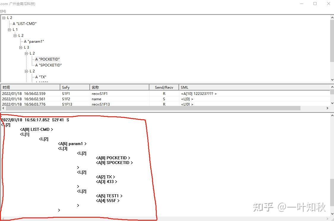 SECS/GEM遇到SV，CEID、DVVAL是什么? - 知乎