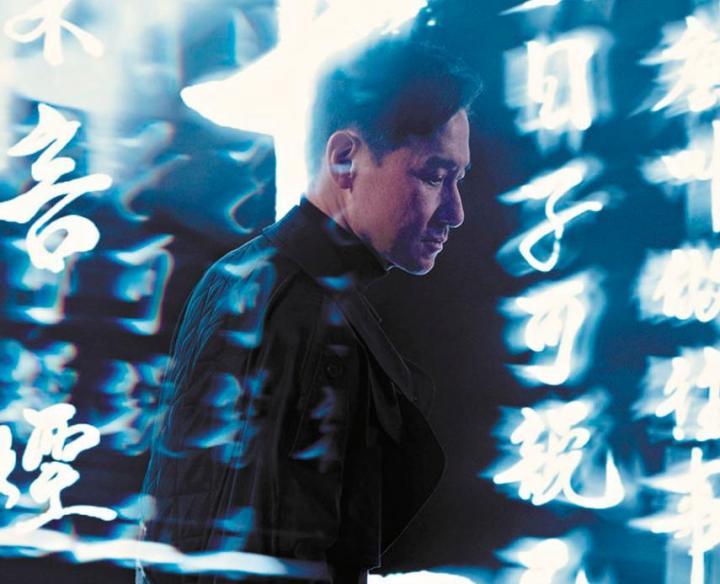 张学友的最新国语单曲《又十年》，刘伟强执导MV - 知乎