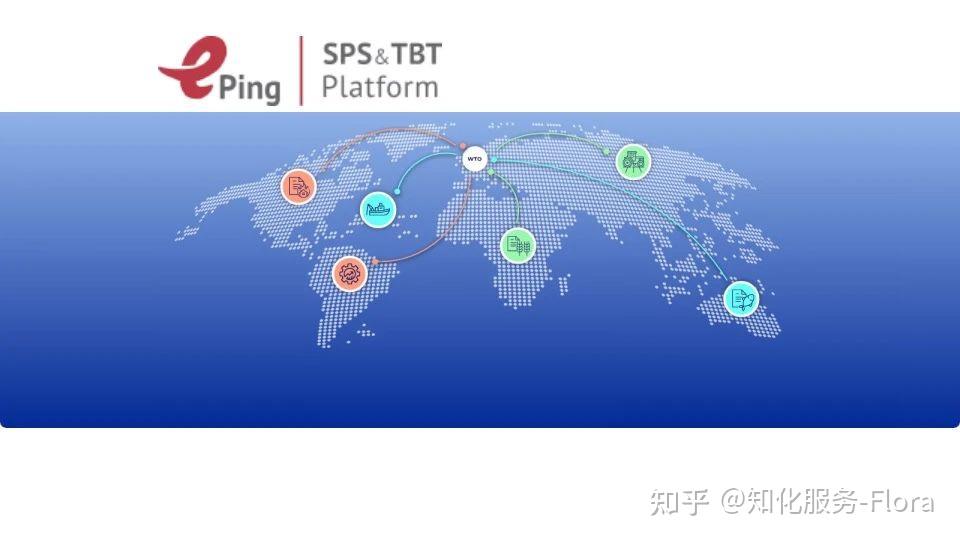 ePing│快速查询国际最新化妆品法规工具 - 知乎