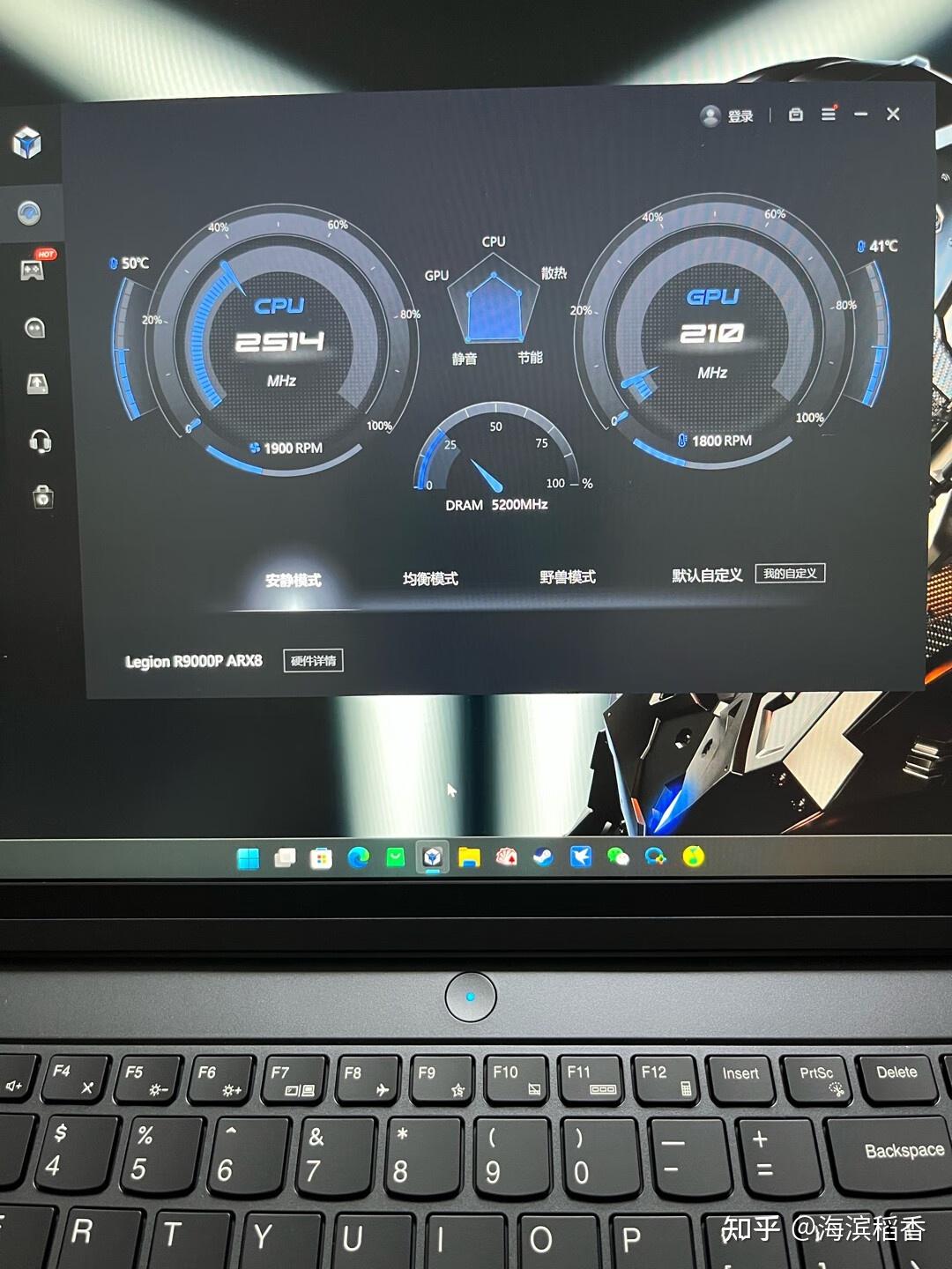 拯救者r9000p，暗影精灵9，机械革命蛟龙16pro哪个好？