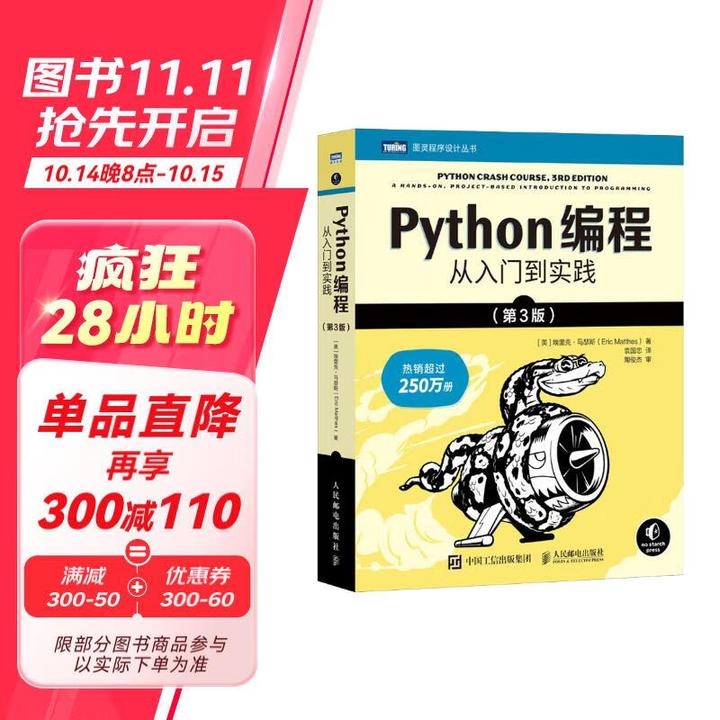 Python 线程，进程，多线程，多进程以及并行执行for循环笔记 - 知乎
