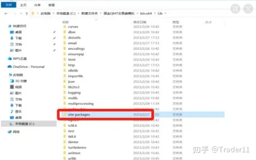 国泰海通的QMT带miniQMT功能吗？ - 知乎