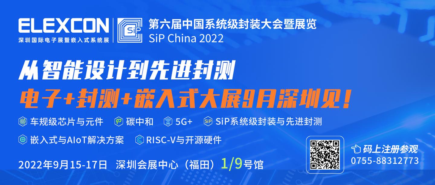 展商资讯 丨 智联安科技完成数亿元C轮融资，5G IoT、汽车激光雷达双芯驱动 - 知乎