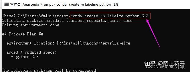 labelme的安装及使用 - 知乎