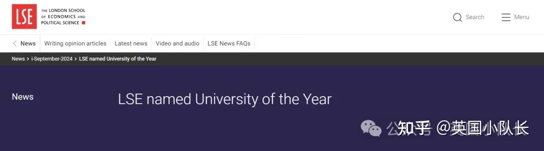 LSE当选2025年度英国最佳大学！ - 知乎