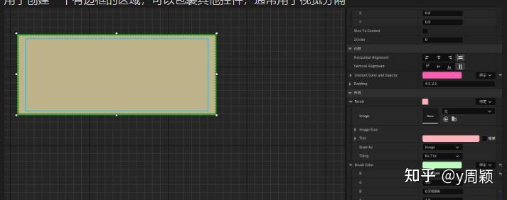 UE5 UMG UI设计器常用控件 - 知乎
