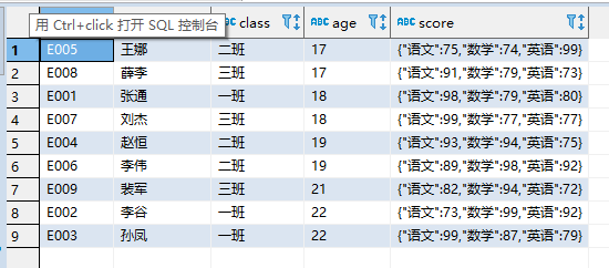 实例详解如何用SQL获取数据 - 知乎