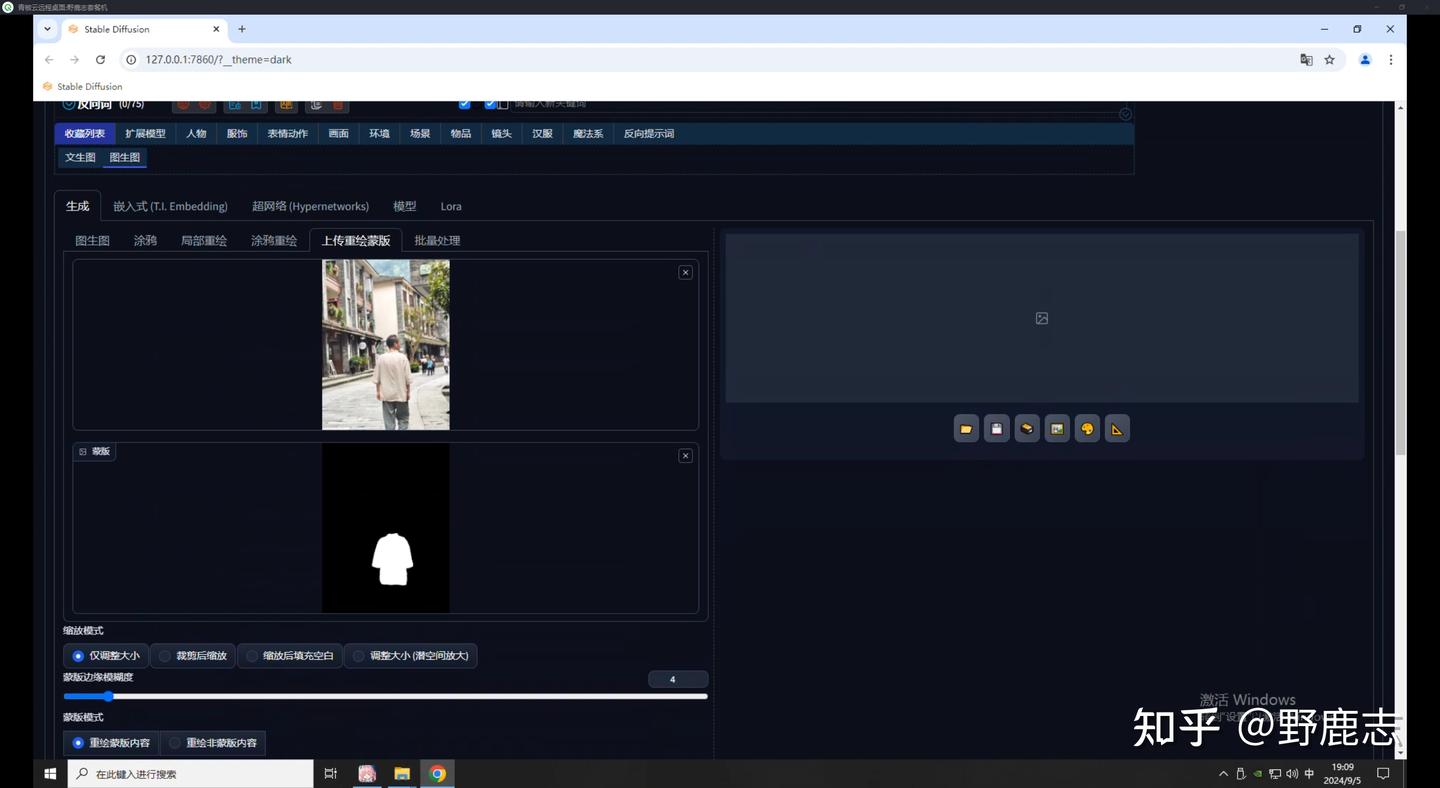 ControlNet重绘类控制（上）：Inpaint（对象移除、局部重绘、扩图） - 知乎
