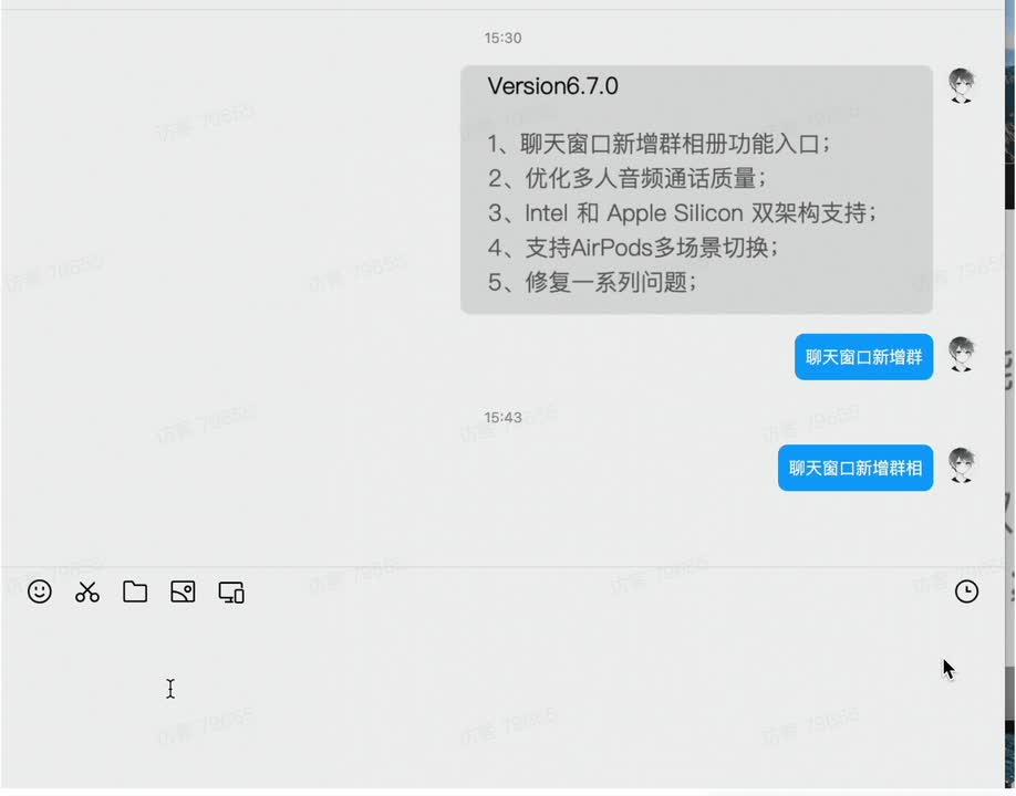 如何看待新版QQ for Mac？ - 知乎