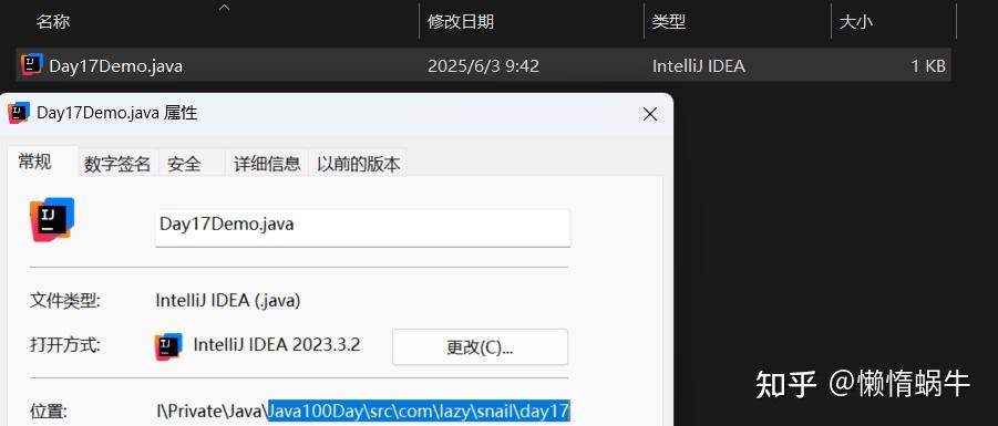 Day17 | Java包与访问修饰符详解 - 知乎