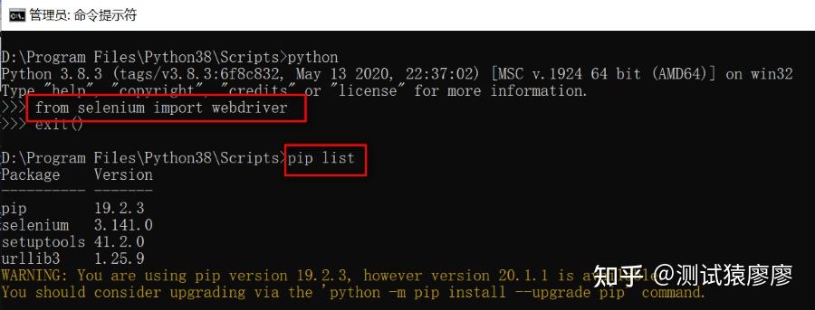 最全Python+Selenium环境搭建教程-你绝对想不到有这么简单！ - 知乎