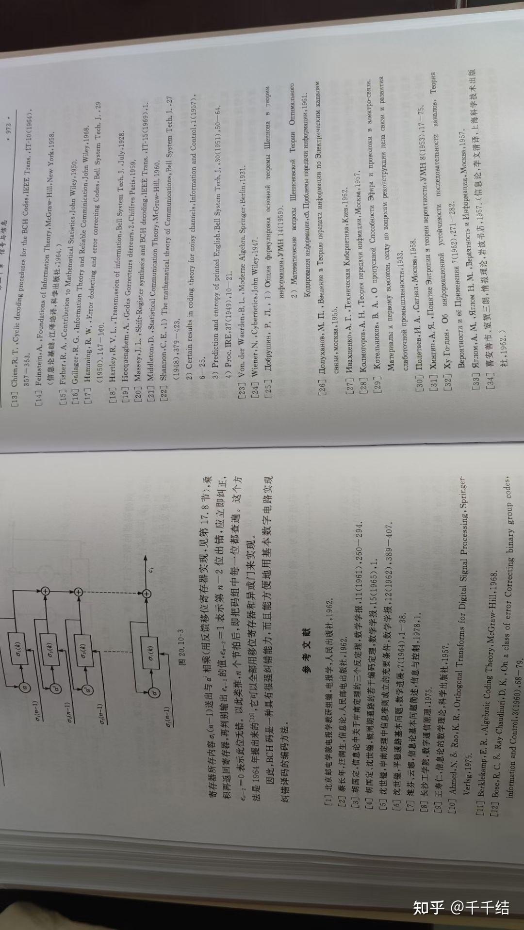 如何评价钱学森的学术贡献？ - 知乎