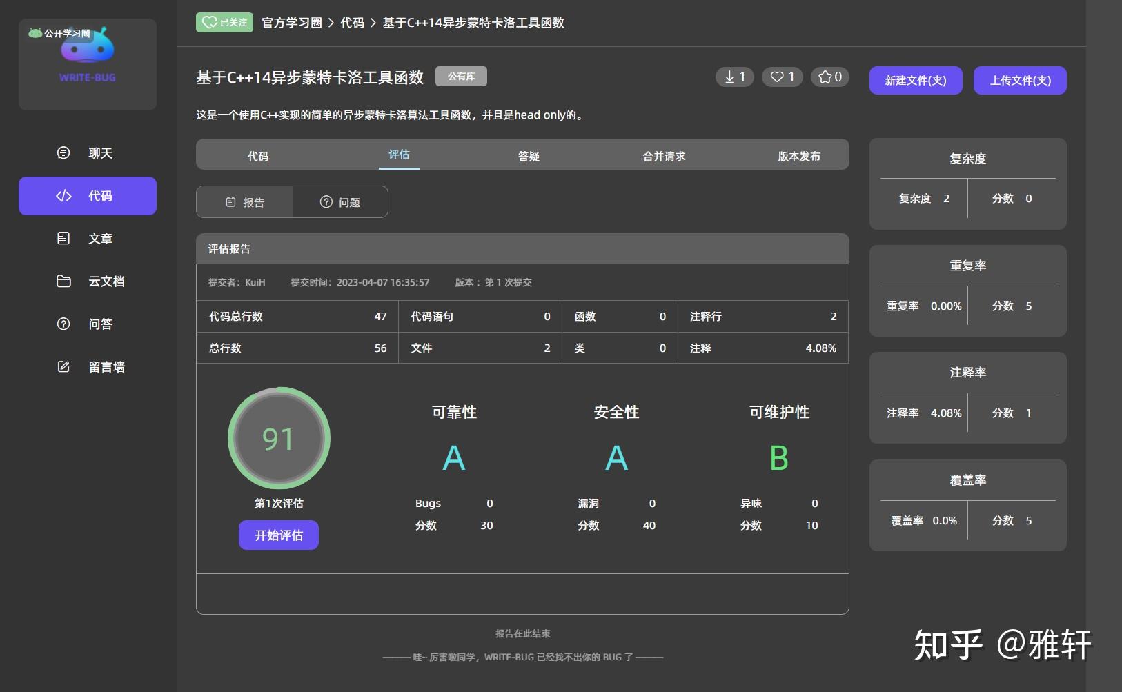 如何优化算法的时间复杂度? 知乎