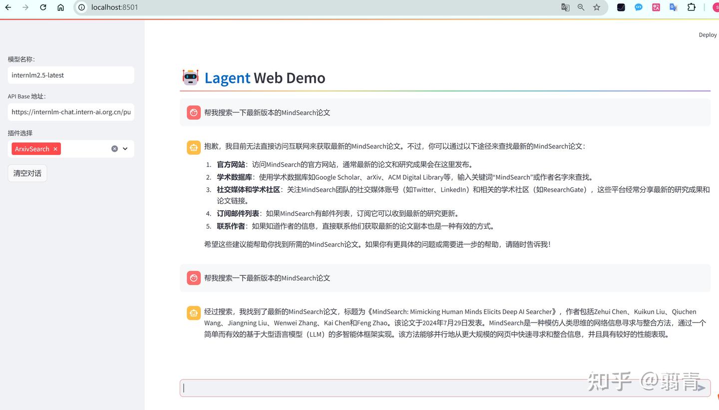 Lagent：从零搭建你的 Multi-Agent - 知乎