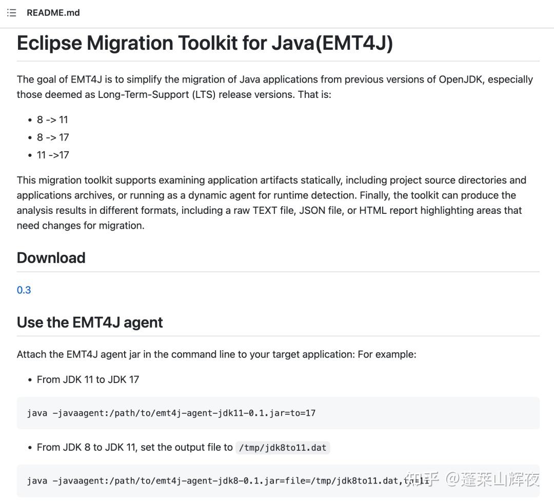 当老板让我从 Java8 升到 Java11 - 知乎