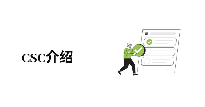 集装箱CSC标识 - 知乎