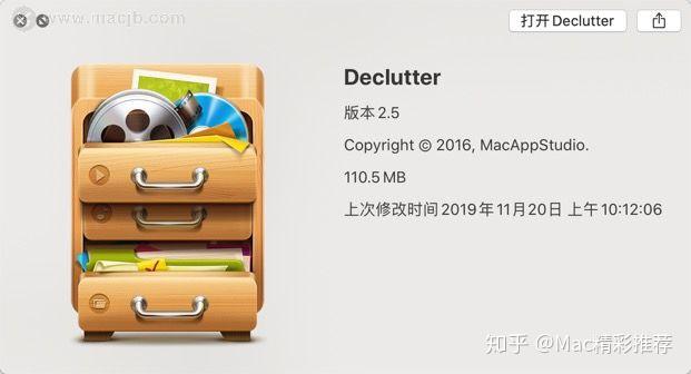 Declutter for Mac(桌面整理优化软件) - 知乎