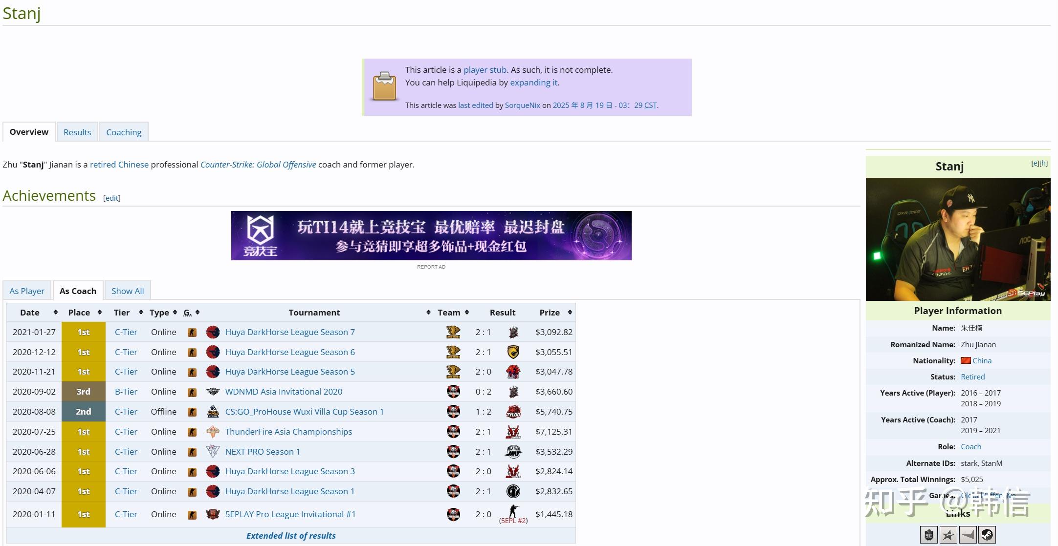 如何评价CNCS选手Somebody直播回应组织假赛、开挂内容？ - 知乎
