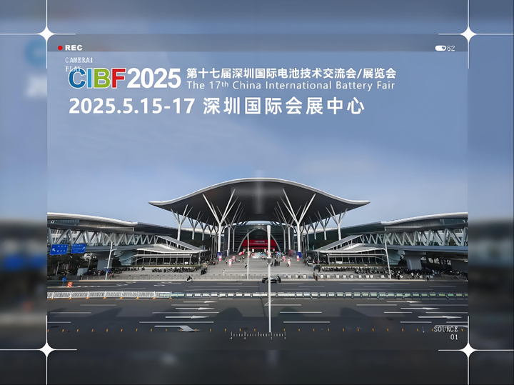 德迈传动邀您共赴CIBF 2025深圳国际电池展! - 知乎