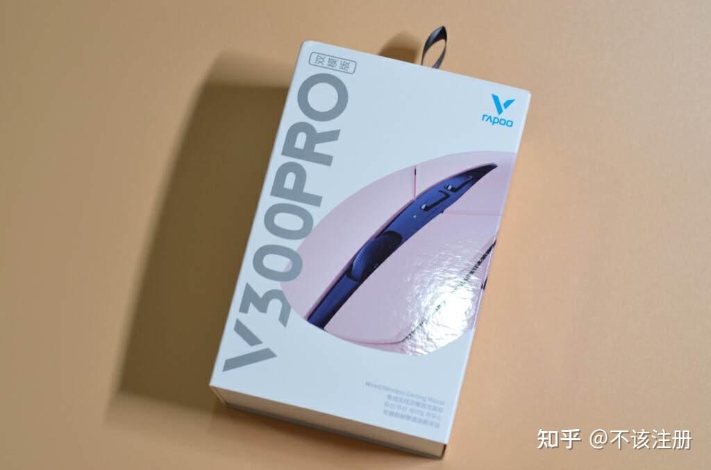 原相定制3398，雷柏V300 PRO双模轻量化电竞鼠标游戏更畅快 - 知乎