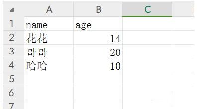 vue2+element环境搭建利用xlsx实现excel解析预览效果 - 知乎