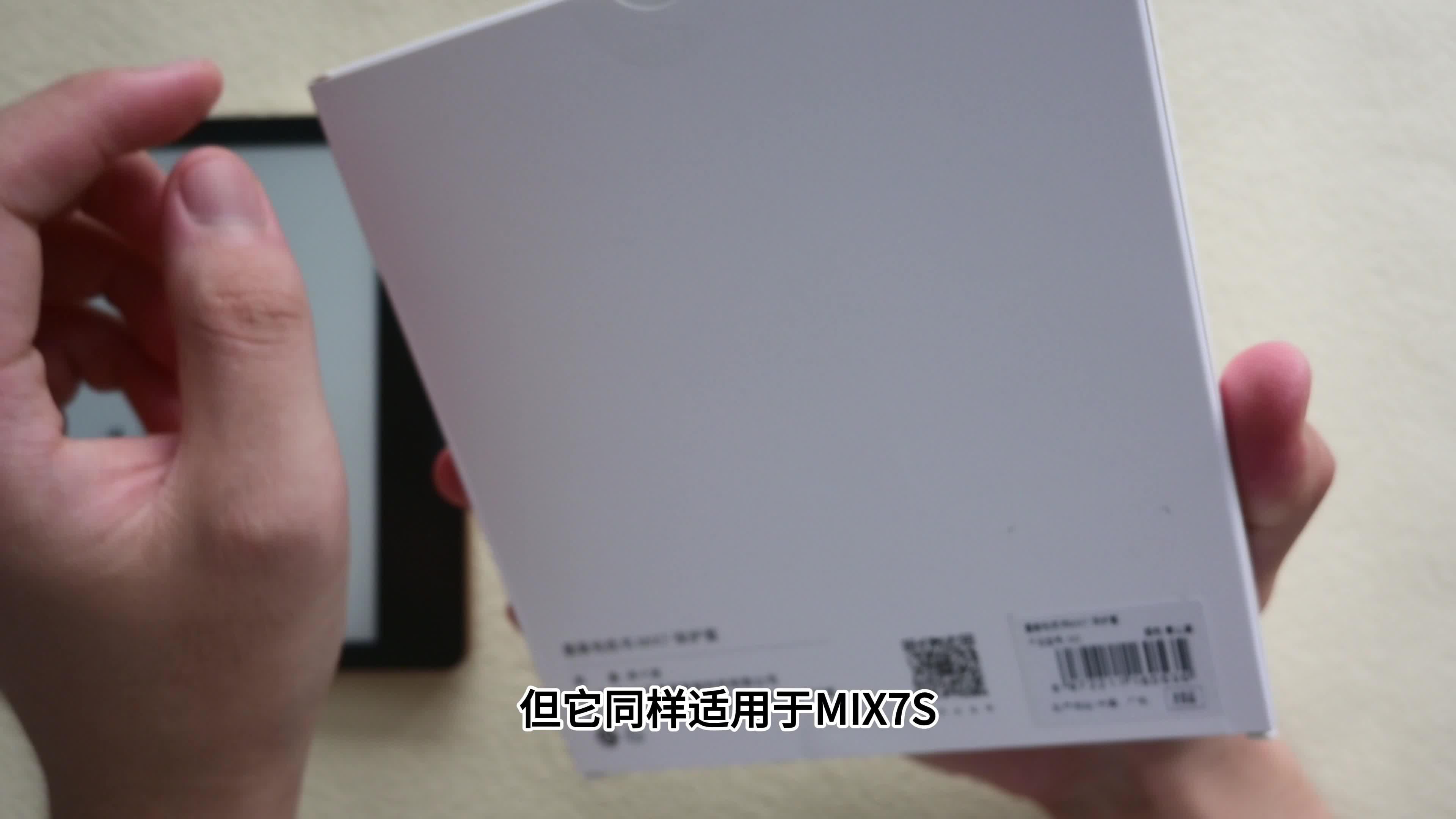 墨案MIX7S体验报告，赤子金配色，Carta1200屏！ - 知乎