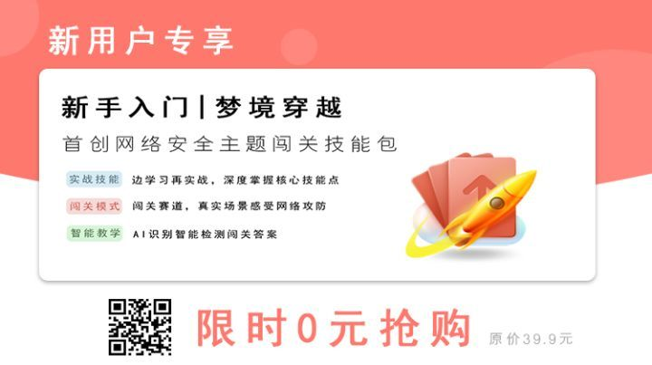 CTF|有关SSTI的一切小秘密【Flask SSTI+姿势集+Tplmap大杀器】 - 知乎