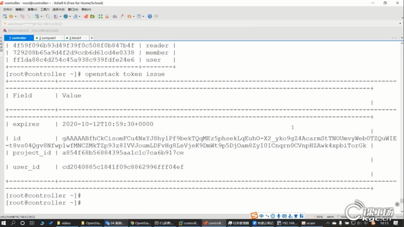 课工场教育：5G云计算学习——云原生平台实战（4-4）：部署OpenStack 多节点企业私有云平台（Glance镜像服务部署） - 知乎