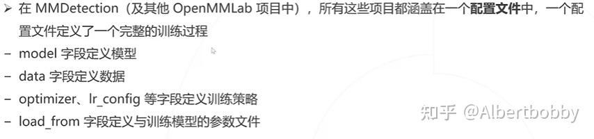 OpenMMLab打卡笔记（5）--MMDetection 代码实战 - 知乎
