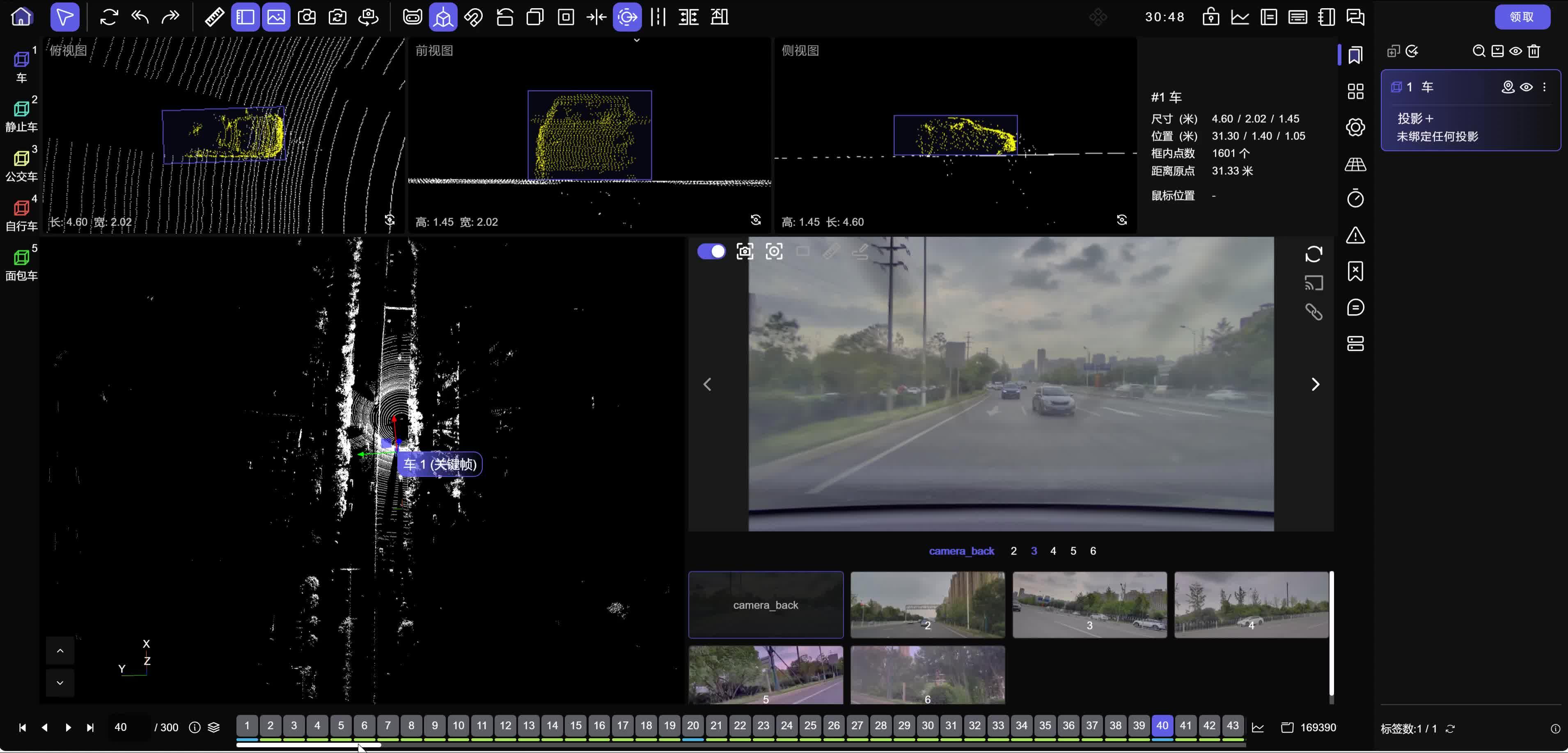直播回顾｜全向高分辨多模态数据集OmniHD-Scenes技术分享会 - 知乎
