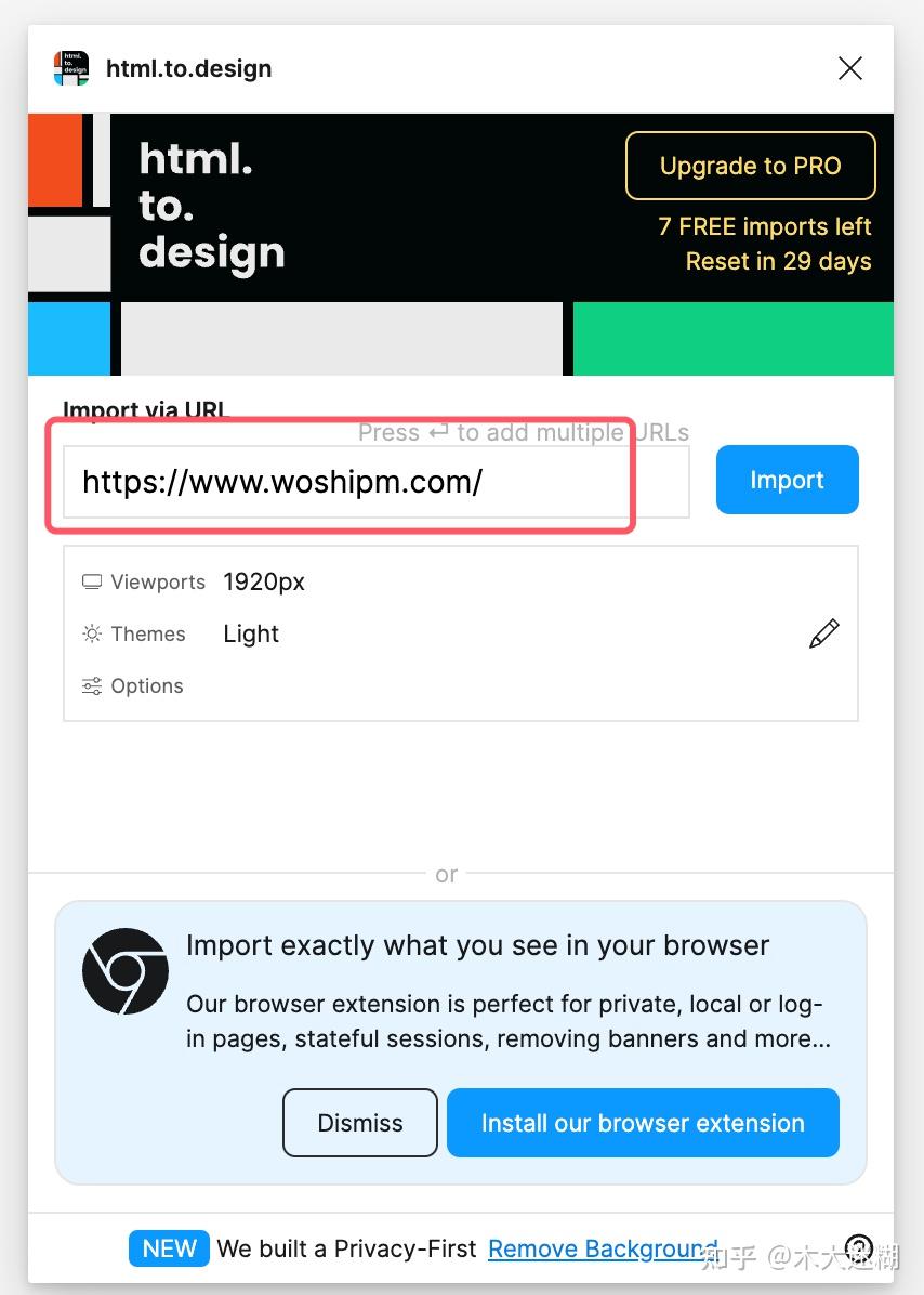 关于pc端网页转化rp文档的方法 - 知乎