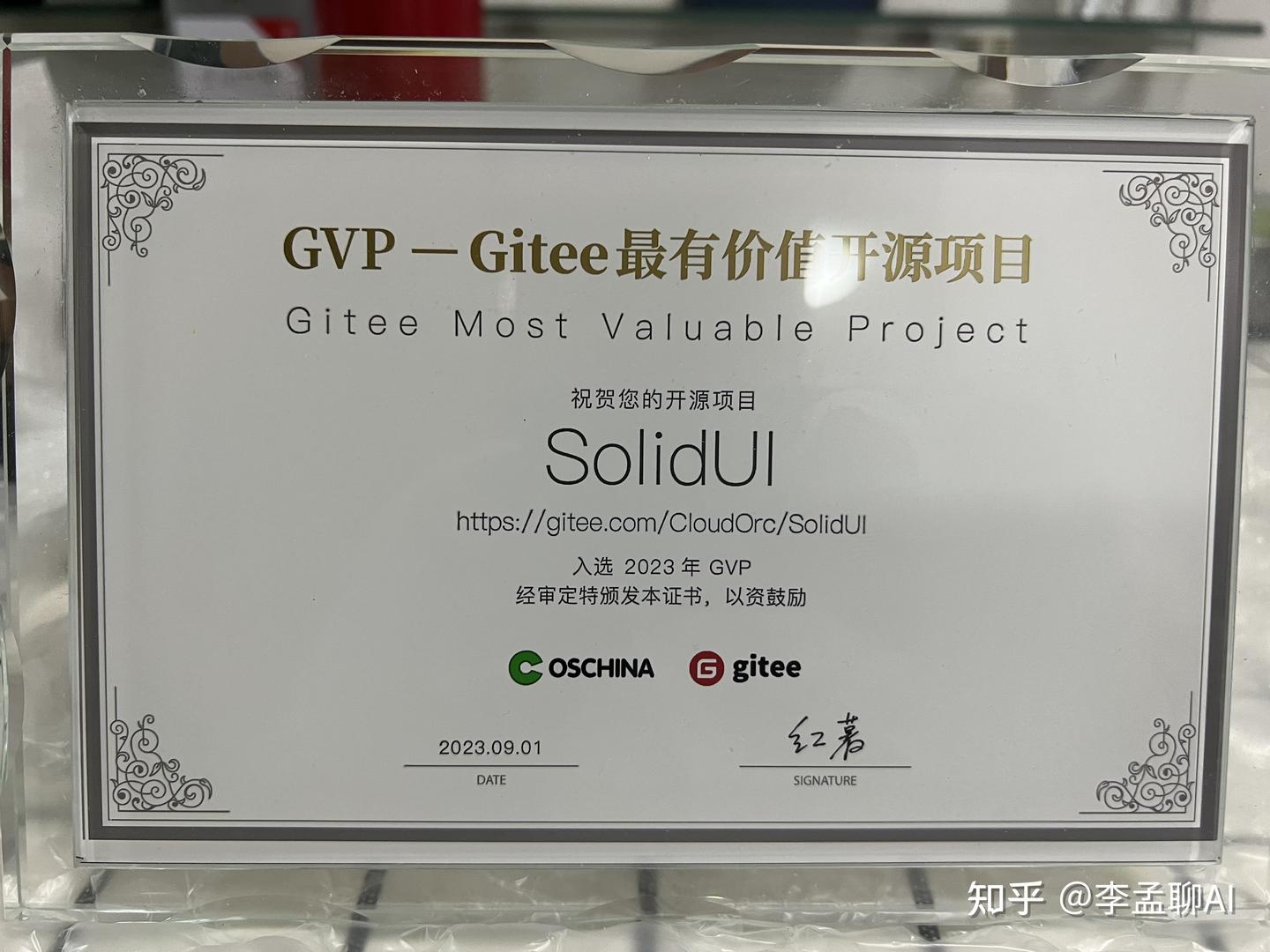 2023年终揭秘：小白也能变大神！独立开源创作者的第一年，我是如何一步步走向成功的？ - 知乎