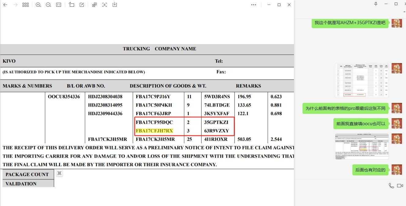 sp-api 如何获取货件里面的货件追踪编号（amazon reference id）? - 知乎