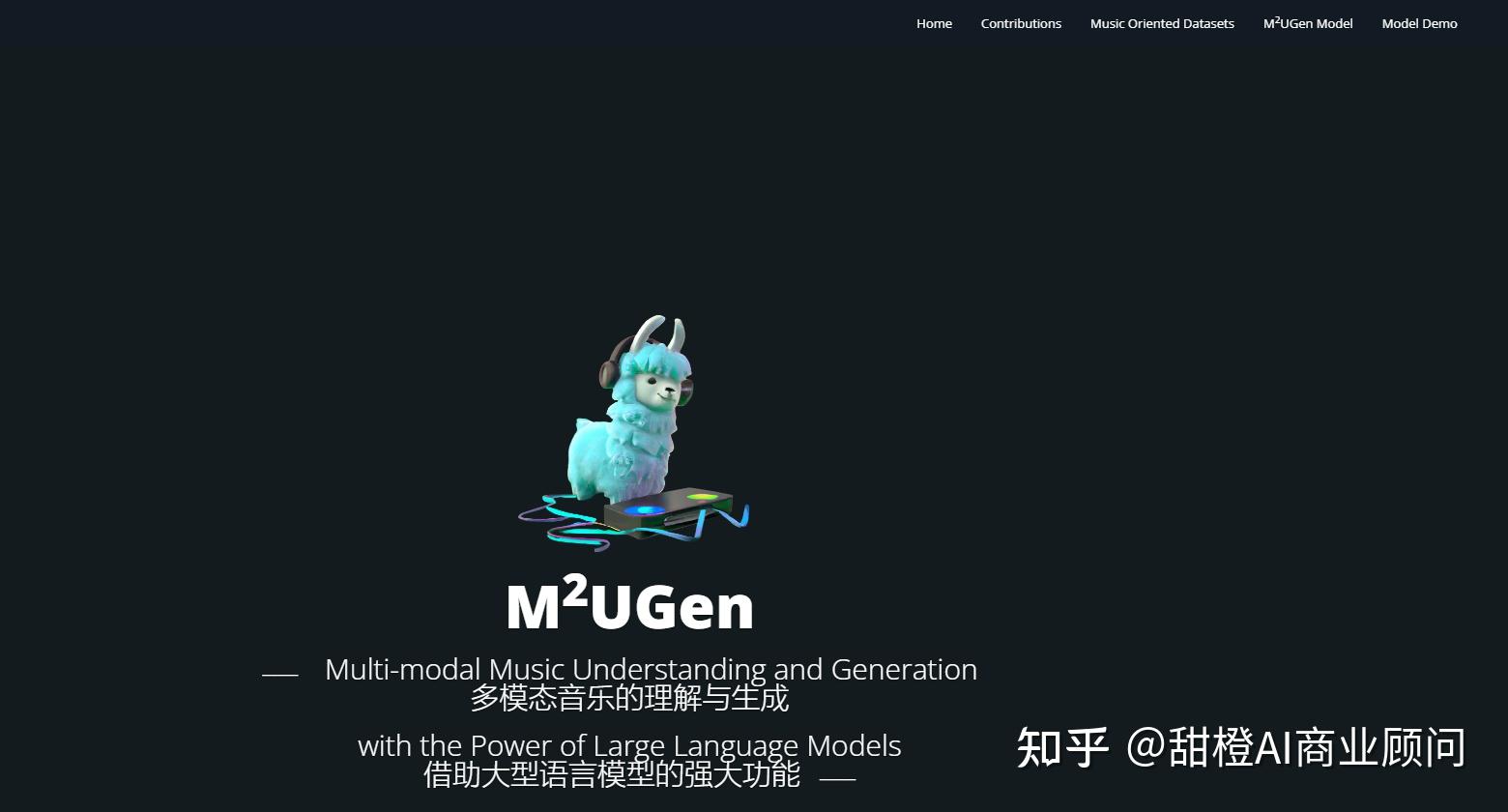 【AI音乐工具】文本→音乐、图像→音乐、视频→音乐、多模态音乐编辑，M2UGen 都能安排得妥妥的 - 知乎