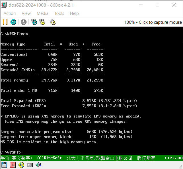 怀旧-DOS汉字系统大测评 - 知乎