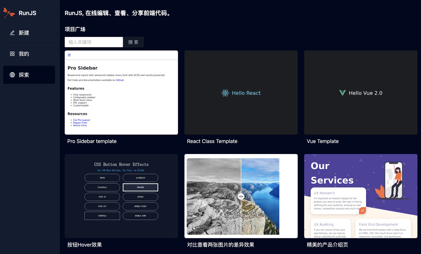 RunJS简介 - 知乎