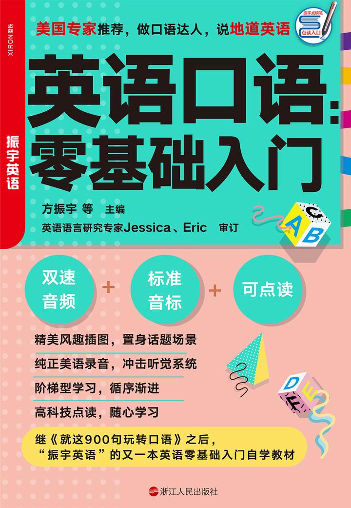 有关肉类的英语表达：羊肉mutton，必须收藏！ - 知乎