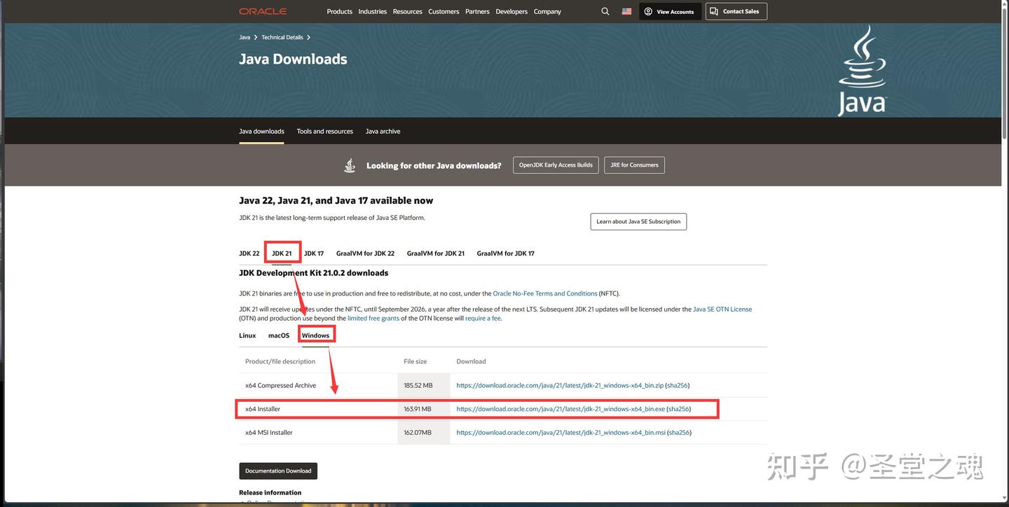 【进阶篇 1 】Minecraft 所需 JAVA 环境的配置及下载 - 知乎