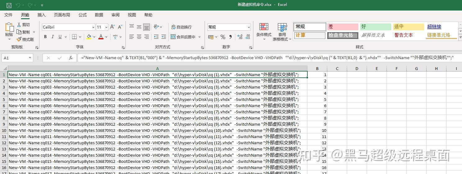 VMWare能批量创建虚拟机吗？ - 知乎
