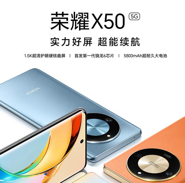 荣耀x50和x40有什么区别？ - 知乎