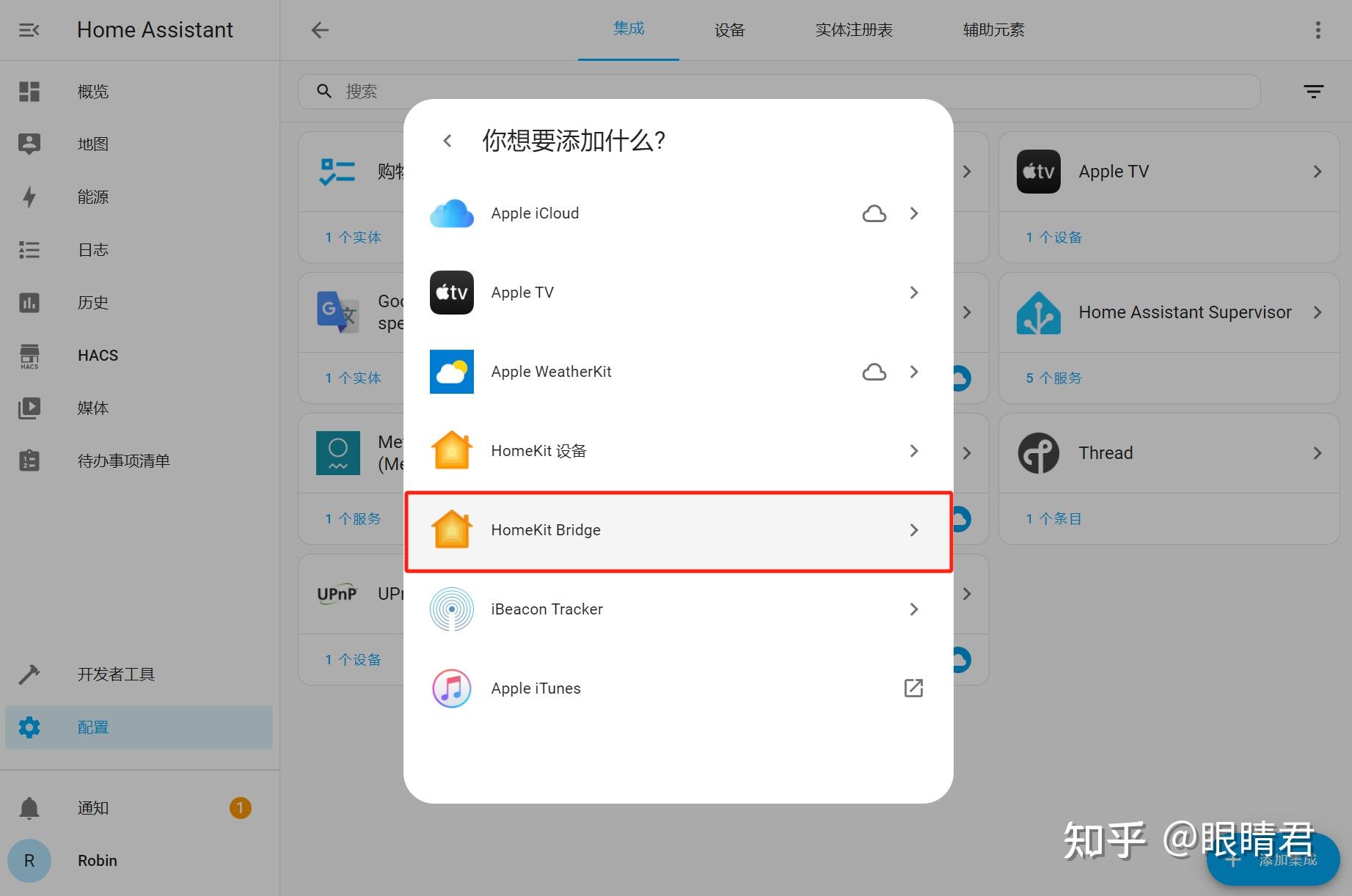 手把手教你，用极空间Z4 Pro虚拟机安装HomeAssistant - 知乎