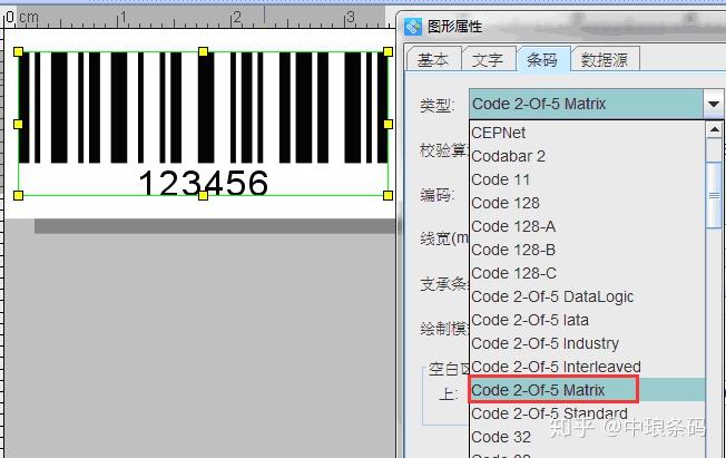 如何批量生成矩阵25码(Code 2of5 Matrix) - 知乎