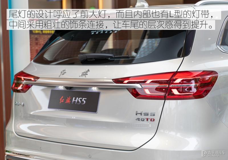 有没有真正懂车的老哥，说说红旗hs5值不值得买？ - 知乎